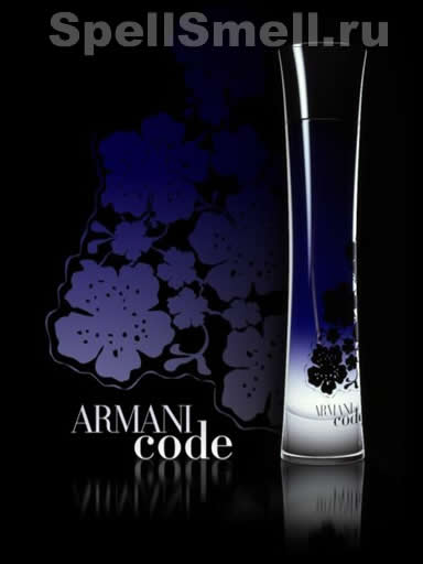 Giorgio Armani Code — купить женские духи, туалетную воду, парфюм ...